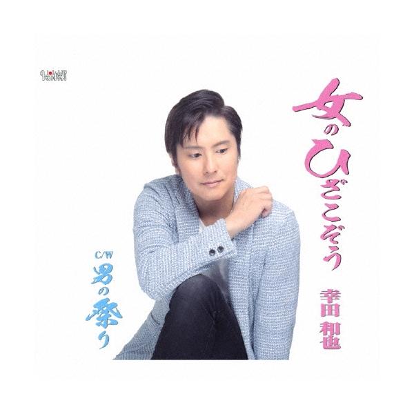 【発売日：2018年11月21日】ご注文後のキャンセル・返品は承れません。OLS特価100※こちらはアウトレットセール商品となります。パッケージ等に破損などダメージがある場合がございますが、外装不良による交換、返品はできかねますので予めご了...