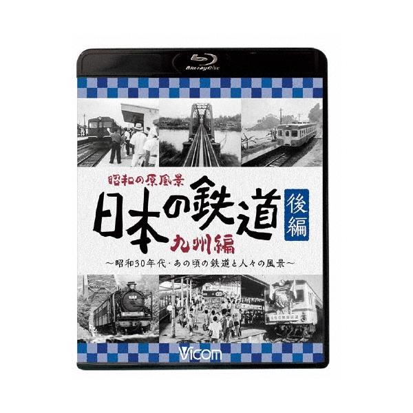 【発売日：2018年11月21日】ご注文後のキャンセル・返品は承れません。発売日:2018年11月21日/商品ID:4803633/ジャンル:趣味/実用/芸能、他 (V)/フォーマット:Blu-ray Disc/構成数:1/レーベル:ビコム...