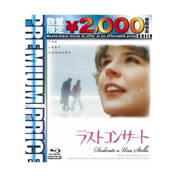 【発売日：2018年11月29日】ご注文後のキャンセル・返品は承れません。発売日:2018年11月29日/商品ID:4803949/ジャンル:映画/TVドラマ/フォーマット:Blu-ray Disc/構成数:1/レーベル:映像文化社/アーテ...