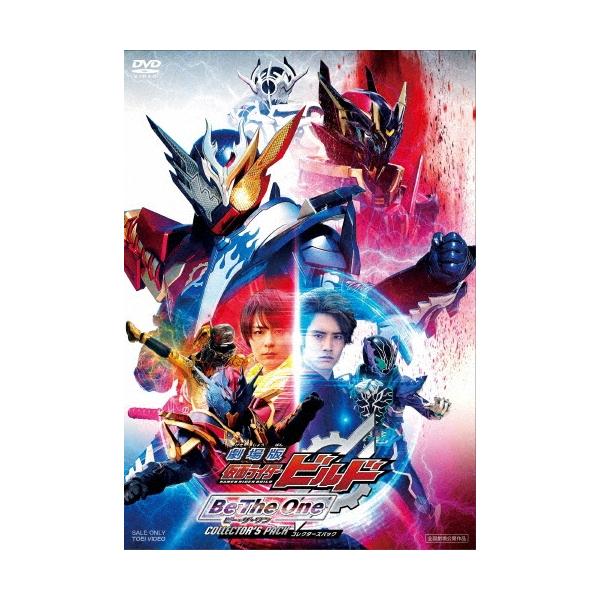 【発売日：2019年01月09日】ご注文後のキャンセル・返品は承れません。発売日:2019年01月09日/商品ID:4803967/ジャンル:アニメ/キッズ (V)/フォーマット:DVD/構成数:2/レーベル:東映ビデオ/アーティスト:上堀...