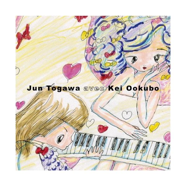 【発売日：2018年11月21日】ご注文後のキャンセル・返品は承れません。発売日:2018年11月21日/商品ID:4804268/ジャンル:J-POP/フォーマット:CD/構成数:1/レーベル:レヴェイユ/アーティスト:戸川純 avec ...