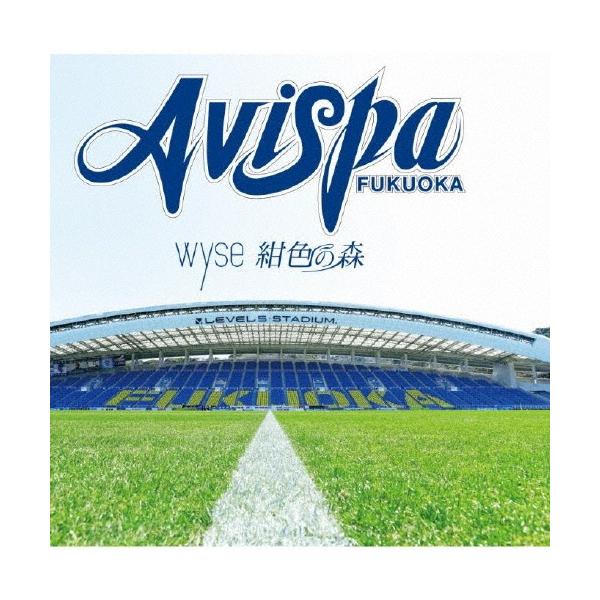 【発売日：2018年10月24日】ご注文後のキャンセル・返品は承れません。発売日:2018年10月24日/商品ID:4805739/ジャンル:J-POP/フォーマット:12cmCD Single/構成数:1/レーベル:CHAIN RECOR...