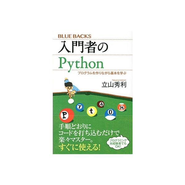 【発売日：2018年09月19日】ご注文後のキャンセル・返品は承れません。発売日:2018年09月19日/商品ID:4805814/ジャンル:DOMESTIC BOOKS/フォーマット:Book/構成数:1/レーベル:講談社/アーティスト:...
