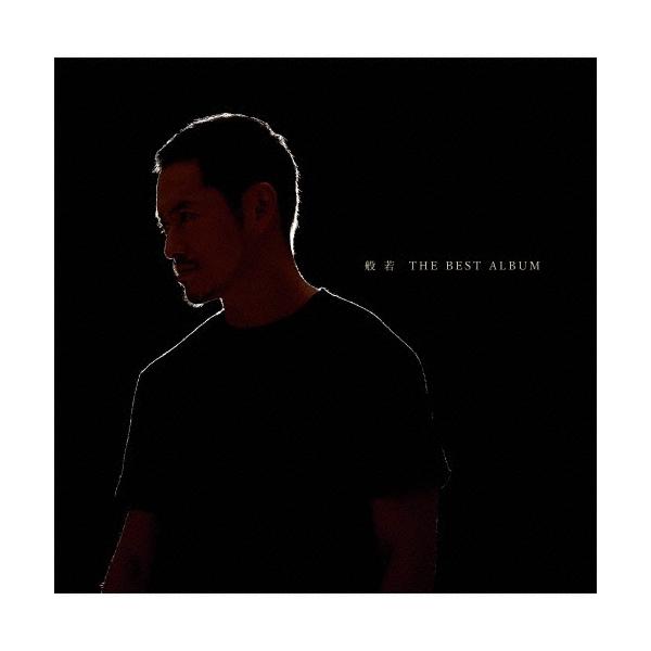 【発売日：2018年11月11日】ご注文後のキャンセル・返品は承れません。発売日:2018年11月11日/商品ID:4805828/ジャンル:J-POP/フォーマット:CD/構成数:2/レーベル:昭和レコード/アーティスト:般若/アーティス...