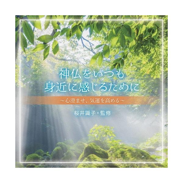 【発売日：2018年12月12日】ご注文後のキャンセル・返品は承れません。発売日:2018年12月12日/商品ID:4805975/ジャンル:趣味/実用/芸能、他 (A)/フォーマット:CD/構成数:1/レーベル:キングレコード/タイトル:...