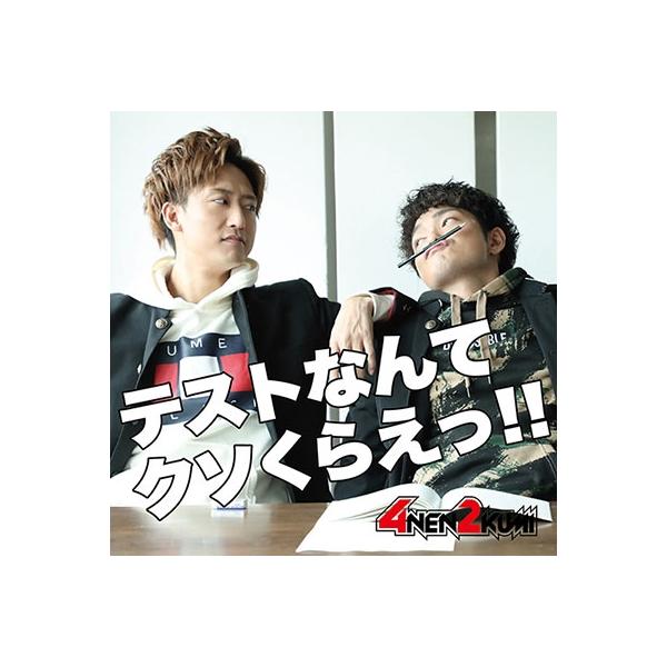 【発売日：2018年11月28日】ご注文後のキャンセル・返品は承れません。OLS特価100※こちらはアウトレットセール商品となります。パッケージ等に破損などダメージがある場合がございますが、外装不良による交換、返品はできかねますので予めご了...