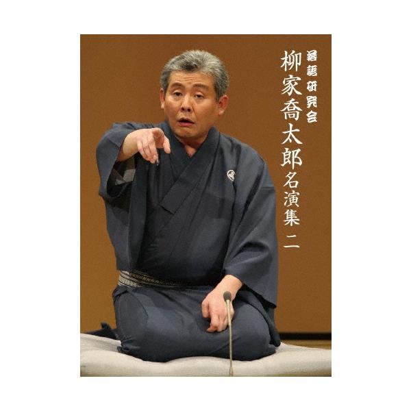 【発売日：2018年12月19日】ご注文後のキャンセル・返品は承れません。発売日:2018年12月19日/商品ID:4806630/ジャンル:趣味/実用/芸能、他 (V)/フォーマット:DVD/構成数:1/レーベル:来福/アーティスト:柳家...