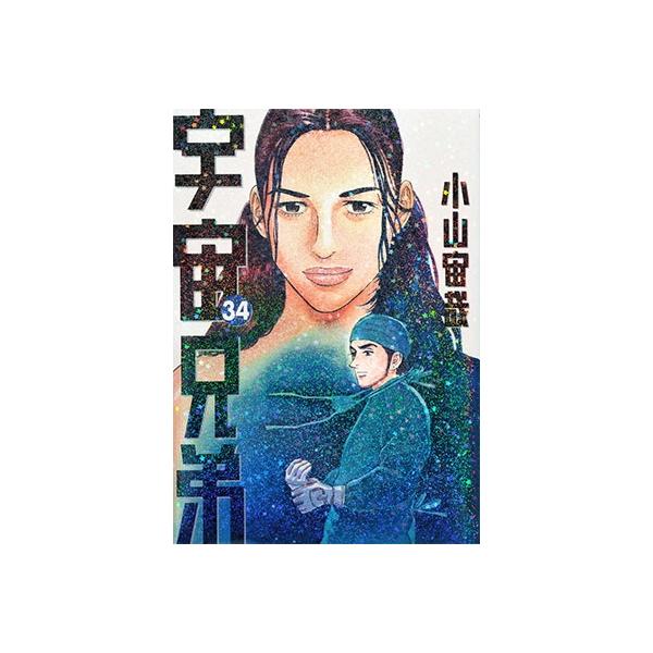【発売日：2018年10月23日】ご注文後のキャンセル・返品は承れません。発売日:2018年10月23日/商品ID:4809342/ジャンル:DOMESTIC BOOKS/フォーマット:COMIC/構成数:1/レーベル:講談社/アーティスト...