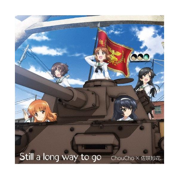 【発売日：2018年12月26日】ご注文後のキャンセル・返品は承れません。発売日:2018年12月26日/商品ID:4810207/ジャンル:アニメ/キッズ/ゲーム音楽 (A)/フォーマット:12cmCD Single/構成数:1/レーベル...