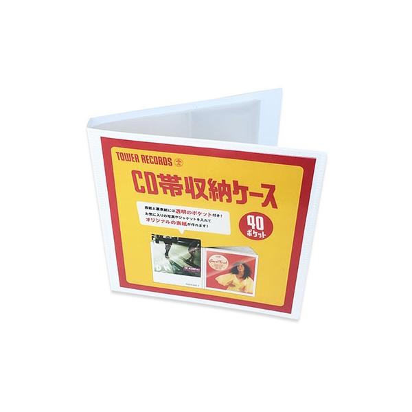 【発売日：2018年10月12日】ご注文後のキャンセル・返品は承れません。発売日:2018年10月12日/商品ID:4810213/ジャンル:グッズ/フォーマット:Accessories/構成数:1/レーベル:---/タイトル:タワレコ C...