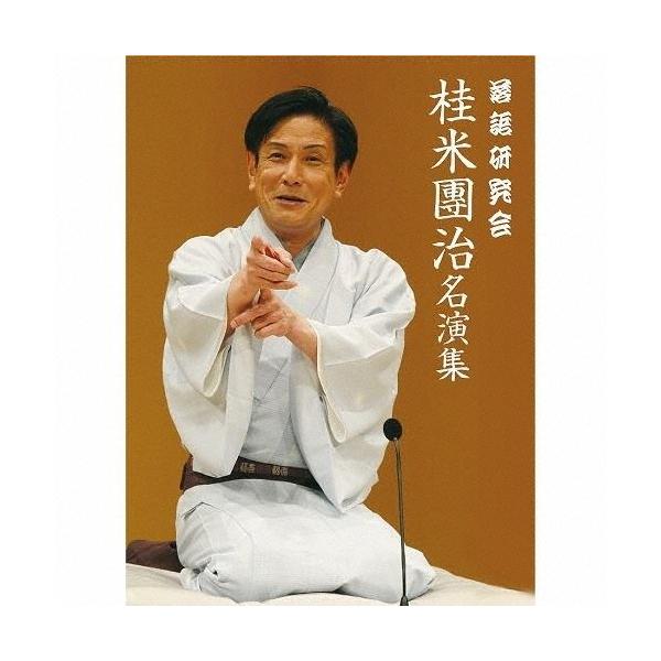 【発売日：2018年12月19日】ご注文後のキャンセル・返品は承れません。発売日:2018年12月19日/商品ID:4810588/ジャンル:趣味/実用/芸能、他 (V)/フォーマット:DVD/構成数:1/レーベル:ユニバーサルミュージック...