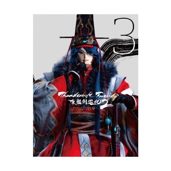 【発売日：2019年02月27日】ご注文後のキャンセル・返品は承れません。発売日:2019年02月27日/商品ID:4810709/ジャンル:アニメ/キッズ (V)/フォーマット:DVD/構成数:2/レーベル:アニプレックス/アーティスト:...