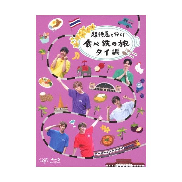 【発売日：2019年01月09日】ご注文後のキャンセル・返品は承れません。発売日:2019年01月09日/商品ID:4810991/ジャンル:趣味/実用/芸能、他 (V)/フォーマット:Blu-ray Disc/構成数:3/レーベル:VAP...