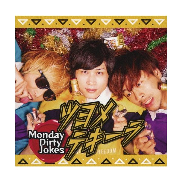 【発売日：2018年12月12日】ご注文後のキャンセル・返品は承れません。発売日:2018年12月12日/商品ID:4811732/ジャンル:J-POP/フォーマット:12cmCD Single/構成数:1/レーベル:South to No...