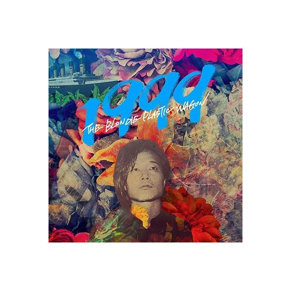 【発売日：2018年11月28日】ご注文後のキャンセル・返品は承れません。発売日:2018年11月28日/商品ID:4811923/ジャンル:J-POP/フォーマット:12cmCD Single/構成数:1/レーベル:Ray of Ray ...