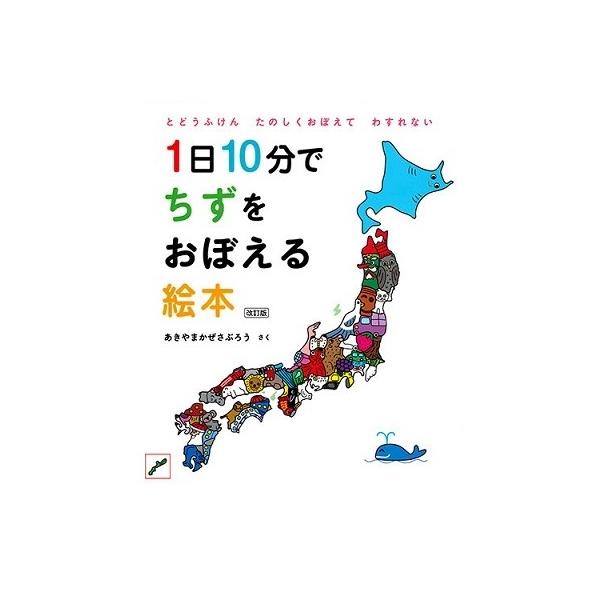 【発売日：2017年10月26日】ご注文後のキャンセル・返品は承れません。発売日:2017年10月26日/商品ID:4812312/ジャンル:DOMESTIC BOOKS/フォーマット:Book/構成数:1/レーベル:白泉社/アーティスト:...