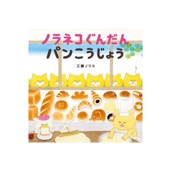 【発売日：2012年11月15日】ご注文後のキャンセル・返品は承れません。発売日:2012年11月15日/商品ID:4812318/ジャンル:DOMESTIC BOOKS/フォーマット:Book/構成数:1/レーベル:白泉社/アーティスト:...