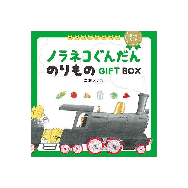 【発売日：2016年11月21日】ご注文後のキャンセル・返品は承れません。発売日:2016年11月21日/商品ID:4815166/ジャンル:DOMESTIC BOOKS/フォーマット:Book/構成数:2/レーベル:白泉社/アーティスト:...