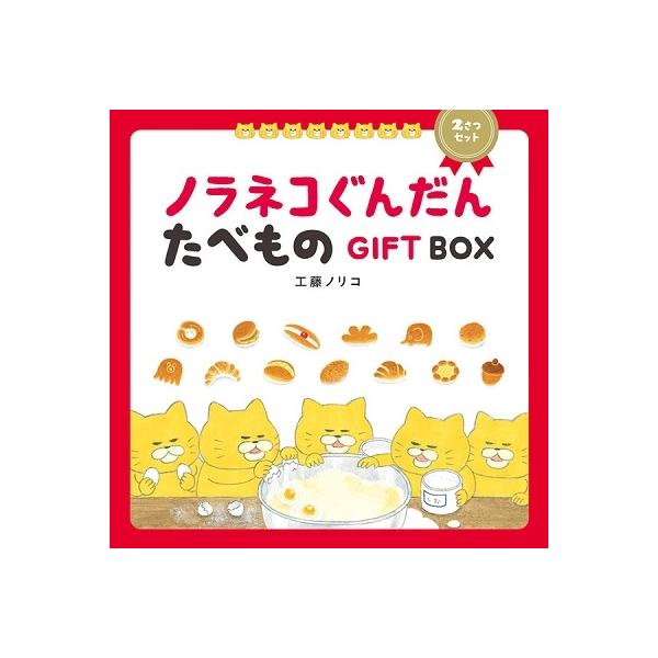 【発売日：2016年11月21日】ご注文後のキャンセル・返品は承れません。発売日:2016年11月21日/商品ID:4815169/ジャンル:DOMESTIC BOOKS/フォーマット:Book/構成数:2/レーベル:白泉社/アーティスト:...