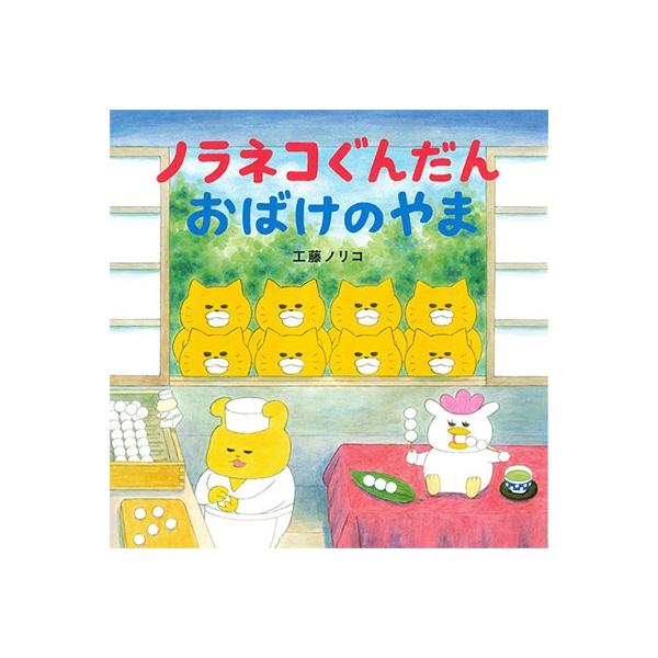 【発売日：2018年10月04日】ご注文後のキャンセル・返品は承れません。発売日:2018年10月04日/商品ID:4815174/ジャンル:DOMESTIC BOOKS/フォーマット:Book/構成数:1/レーベル:白泉社/アーティスト:...