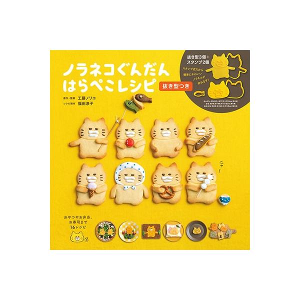 【発売日：2018年10月04日】ご注文後のキャンセル・返品は承れません。発売日:2018年10月04日/商品ID:4815176/ジャンル:DOMESTIC BOOKS/フォーマット:Book/構成数:1/レーベル:白泉社/アーティスト:...