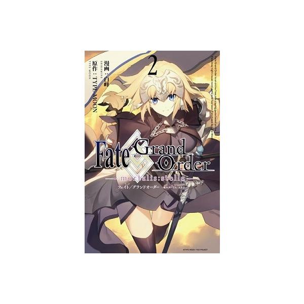 【発売日：2020年03月25日】ご注文後のキャンセル・返品は承れません。発売日:2020年03月25日/商品ID:4815257/ジャンル:DOMESTIC BOOKS/フォーマット:COMIC/構成数:1/レーベル:一迅社/アーティスト...