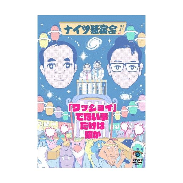 【発売日：2019年01月30日】ご注文後のキャンセル・返品は承れません。発売日:2019年01月30日/商品ID:4815388/ジャンル:趣味/実用/芸能、他 (V)/フォーマット:DVD/構成数:1/レーベル:コンテンツリーグ/アーテ...