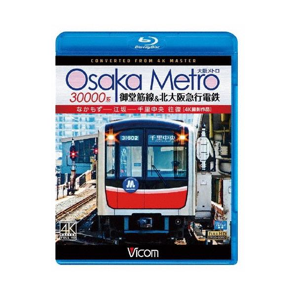 【発売日：2018年12月21日】ご注文後のキャンセル・返品は承れません。発売日:2018年12月21日/商品ID:4815789/ジャンル:趣味/実用/芸能、他 (V)/フォーマット:Blu-ray Disc/構成数:1/レーベル:ビコム...