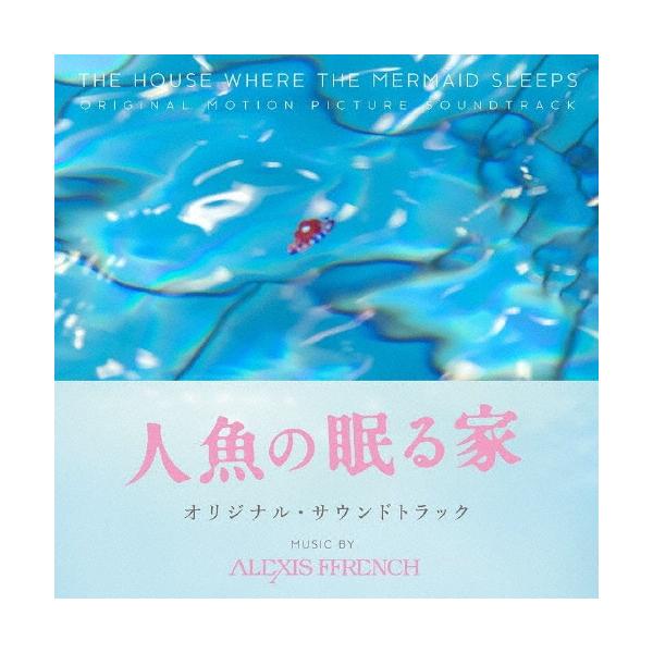 【発売日：2018年11月21日】ご注文後のキャンセル・返品は承れません。発売日:2018年11月21日/商品ID:4815855/ジャンル:サウンドトラック/フォーマット:Blu-spec CD2/構成数:1/レーベル:Sony Musi...