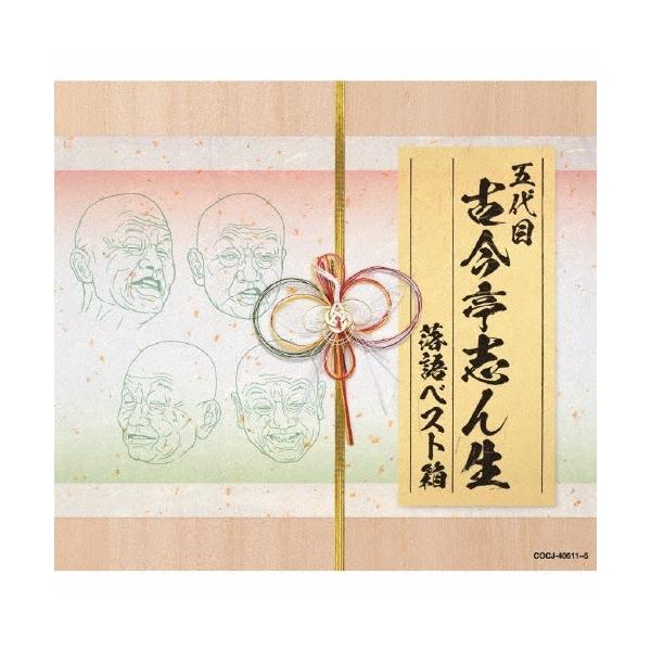 【発売日：2019年01月09日】ご注文後のキャンセル・返品は承れません。発売日:2019年01月09日/商品ID:4817099/ジャンル:趣味/実用/芸能、他 (A)/フォーマット:CD/構成数:5/レーベル:Columbia/アーティ...