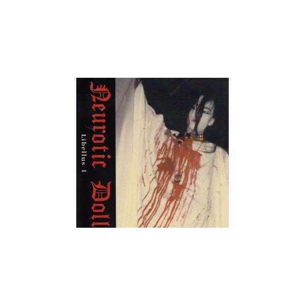 【発売日：2018年10月17日】ご注文後のキャンセル・返品は承れません。発売日:2018年10月17日/商品ID:4817935/ジャンル:J-POP/フォーマット:CD-R/構成数:1/レーベル:LABYRINTH RECORDS/アー...