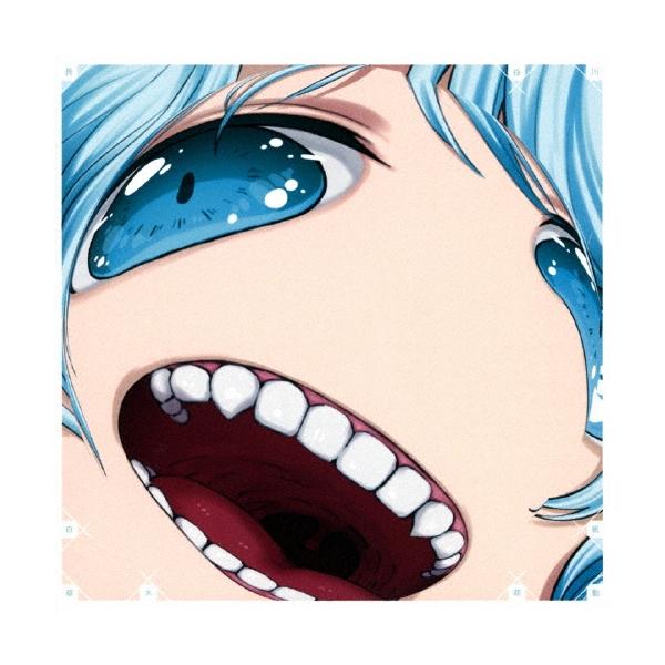 【発売日：2018年12月19日】ご注文後のキャンセル・返品は承れません。発売日:2018年12月19日/商品ID:4818103/ジャンル:J-POP/フォーマット:CD/構成数:1/レーベル:ミュージックマイン/アーティスト:長谷川白紙...