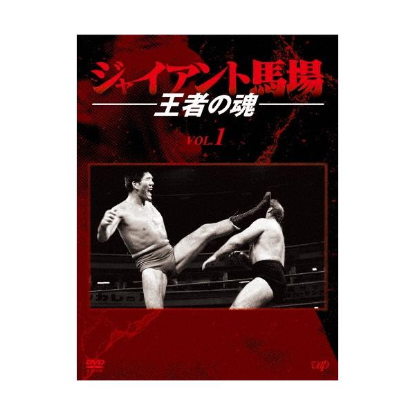 【発売日：2019年01月31日】ご注文後のキャンセル・返品は承れません。発売日:2019年01月31日/商品ID:4819332/ジャンル:趣味/実用/芸能、他 (V)/フォーマット:DVD/構成数:5/レーベル:VAP/アーティスト:ジ...