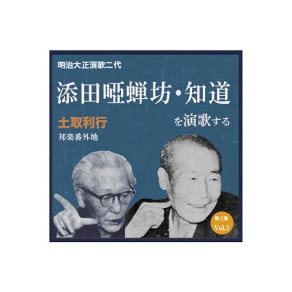 【発売日：2018年11月04日】ご注文後のキャンセル・返品は承れません。発売日:2018年11月04日/商品ID:4821630/ジャンル:JAZZ/フォーマット:CD/構成数:2/レーベル:立光学舎/アーティスト:土取利行/アーティスト...