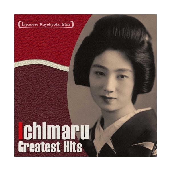 【発売日：2019年02月06日】ご注文後のキャンセル・返品は承れません。発売日:2019年02月06日/商品ID:4821670/ジャンル:J-POP/フォーマット:CD/構成数:1/レーベル:Victor Entertainment/ア...