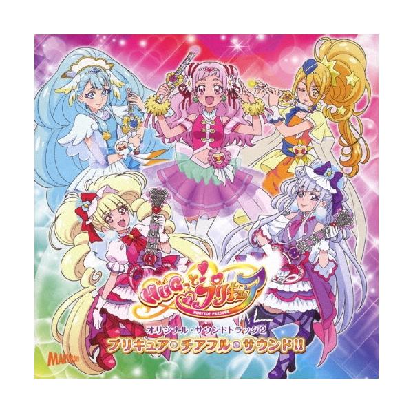 【発売日：2018年12月26日】ご注文後のキャンセル・返品は承れません。発売日:2018年12月26日/商品ID:4822056/ジャンル:アニメ/キッズ/ゲーム音楽 (A)/フォーマット:CD/構成数:1/レーベル:マーベラス/アーティ...