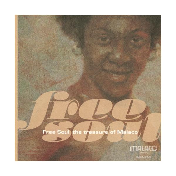 【発売日：2018年12月12日】ご注文後のキャンセル・返品は承れません。発売日:2018年12月12日/商品ID:4822551/ジャンル:SOUL/CLUB/RAP/フォーマット:CD/構成数:1/レーベル:Solid/Malaco/ア...