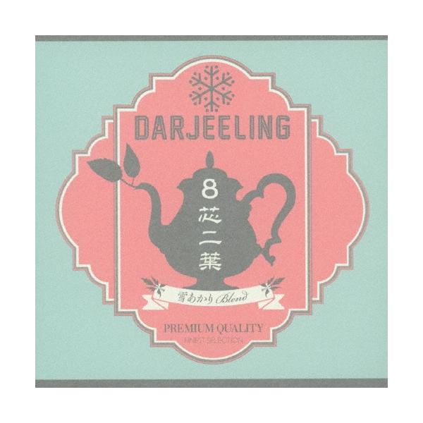 【発売日：2019年01月23日】ご注文後のキャンセル・返品は承れません。発売日:2019年01月23日/商品ID:4823305/ジャンル:J-POP/フォーマット:CD/構成数:1/レーベル:GEAEG RECORDS/アーティスト:D...