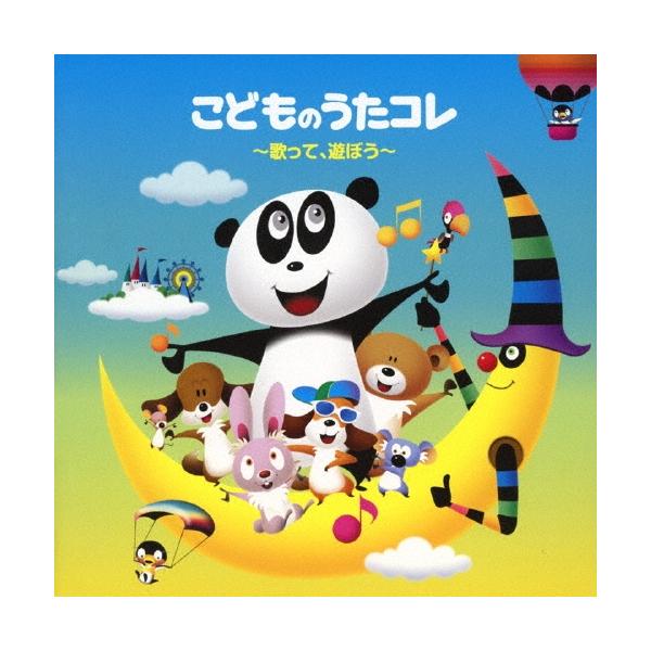 【発売日：2019年01月09日】ご注文後のキャンセル・返品は承れません。発売日:2019年01月09日/商品ID:4823328/ジャンル:アニメ/キッズ/ゲーム音楽 (A)/フォーマット:CD/構成数:2/レーベル:クラウン/タイトル:...