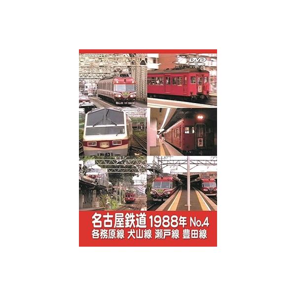 【発売日：2018年12月21日】ご注文後のキャンセル・返品は承れません。発売日:2018年12月21日/商品ID:4823983/ジャンル:趣味/実用/芸能、他 (V)/フォーマット:DVD/構成数:1/レーベル:マルティ・アンド・カンパ...