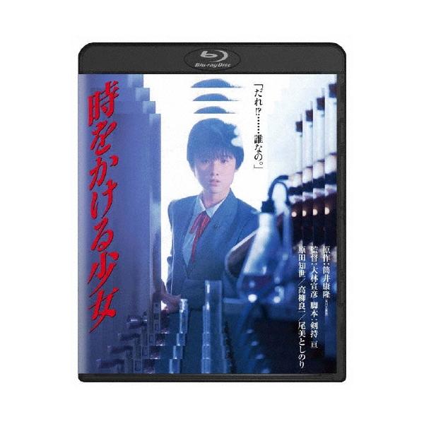 【発売日：2019年02月08日】ご注文後のキャンセル・返品は承れません。発売日:2019年02月08日/商品ID:4824685/ジャンル:映画/TVドラマ/フォーマット:Blu-ray Disc/構成数:1/レーベル:KADOKAWA/...