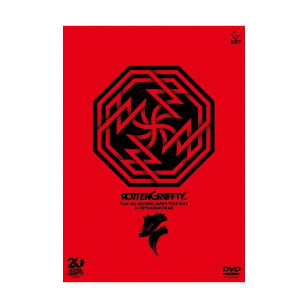 【発売日：2019年01月30日】ご注文後のキャンセル・返品は承れません。発売日:2019年01月30日/商品ID:4825038/ジャンル:J-POP/フォーマット:DVD/構成数:1/レーベル:Getting Better/アーティスト...