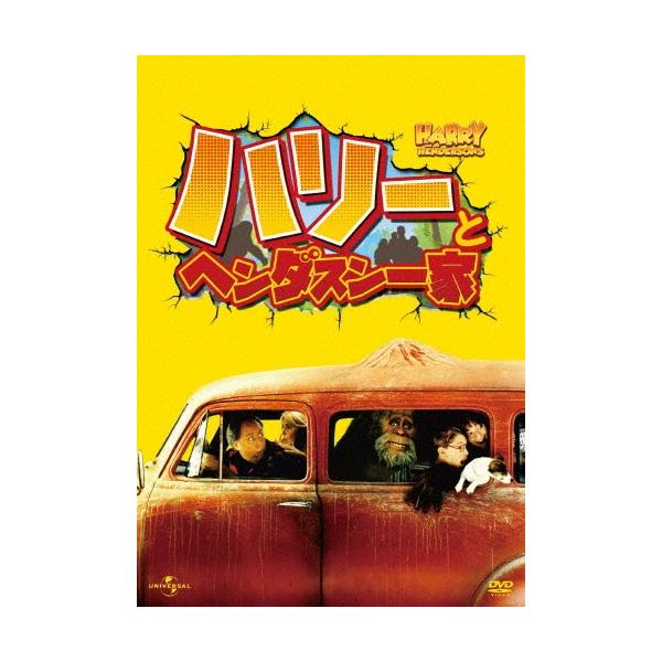 【発売日：2019年02月28日】ご注文後のキャンセル・返品は承れません。発売日:2019年02月28日/商品ID:4828247/ジャンル:映画/TVドラマ/フォーマット:DVD/構成数:1/レーベル:IVC/アーティスト:ウィリアム・デ...