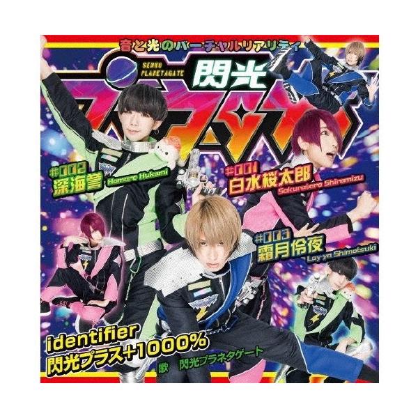 【発売日：2019年01月22日】ご注文後のキャンセル・返品は承れません。発売日:2019年01月22日/商品ID:4829310/ジャンル:J-POP/フォーマット:12cmCD Single/構成数:1/レーベル:DearStage R...