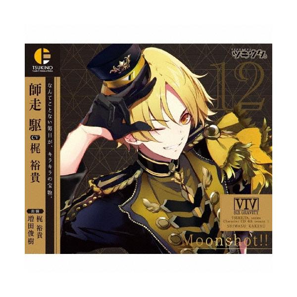 【発売日：2018年12月28日】ご注文後のキャンセル・返品は承れません。発売日:2018年12月28日/商品ID:4829926/ジャンル:アニメ/キッズ/ゲーム音楽 (A)/フォーマット:12cmCD Single/構成数:1/レーベル...