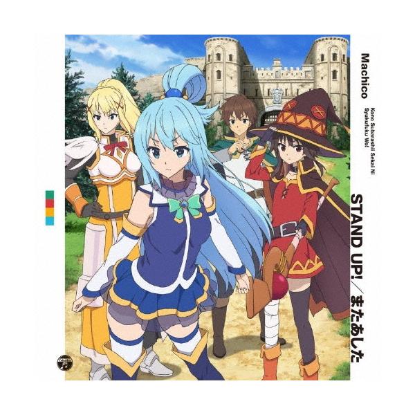 【発売日：2019年01月30日】ご注文後のキャンセル・返品は承れません。発売日:2019年01月30日/商品ID:4830204/ジャンル:アニメ/キッズ/ゲーム音楽 (A)/フォーマット:12cmCD Single/構成数:1/レーベル...