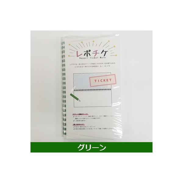 【発売日：2018年11月16日】ご注文後のキャンセル・返品は承れません。発売日:2018年11月16日/商品ID:4831582/ジャンル:グッズ/フォーマット:Accessories/構成数:1/レーベル:---/タイトル:ハゴロモ レ...