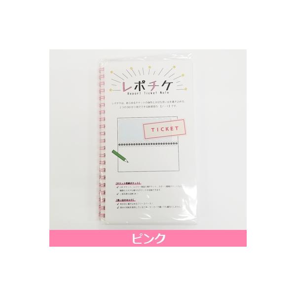 【発売日：2018年11月16日】ご注文後のキャンセル・返品は承れません。発売日:2018年11月16日/商品ID:4831584/ジャンル:グッズ/フォーマット:Accessories/構成数:1/レーベル:---/タイトル:ハゴロモ レ...
