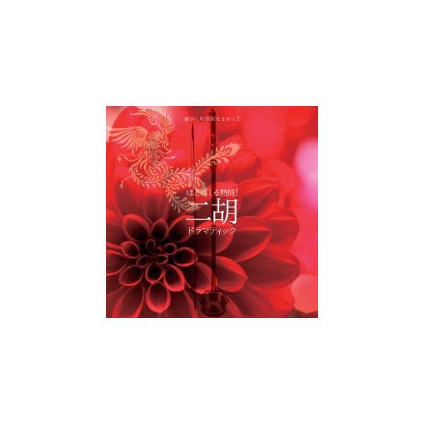 【発売日：2019年02月13日】ご注文後のキャンセル・返品は承れません。発売日:2019年02月13日/商品ID:4831910/ジャンル:JAZZ/フォーマット:CD/構成数:1/レーベル:キングレコード/アーティスト:Various ...