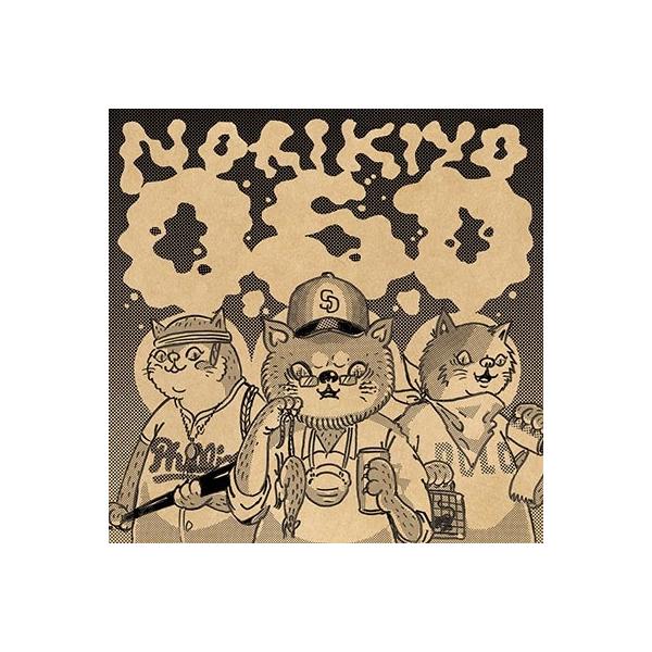 【発売日：2019年01月04日】ご注文後のキャンセル・返品は承れません。発売日:2019年01月04日/商品ID:4834282/ジャンル:J-POP/フォーマット:CD/構成数:1/レーベル:諭吉レコード/アーティスト:NORIKIYO...